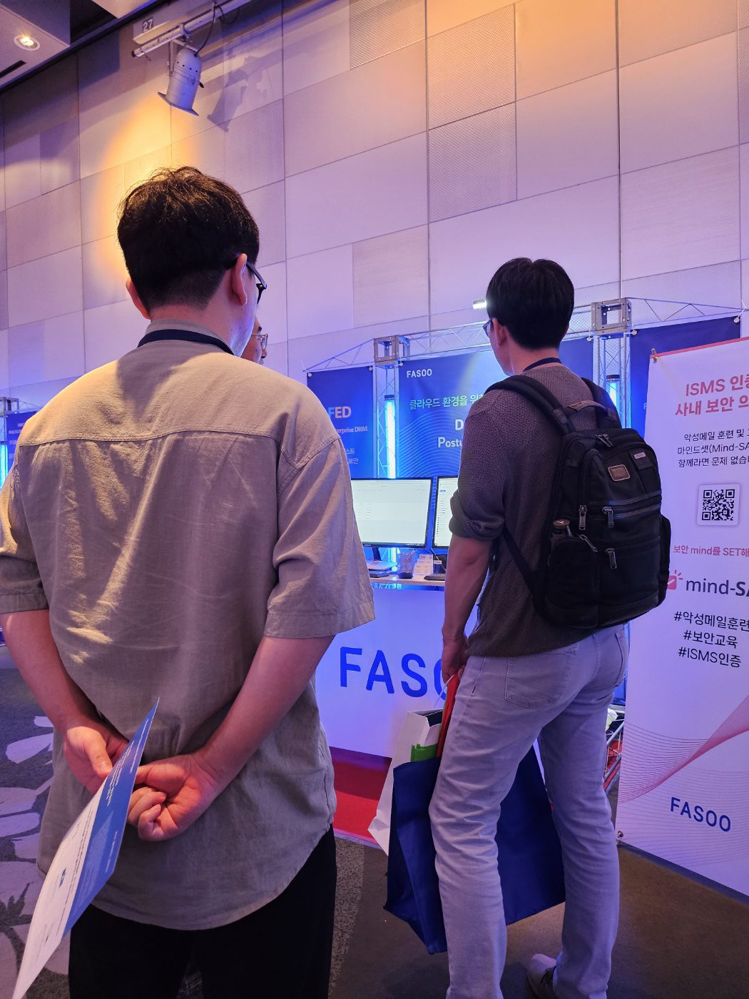 제 5회 클라우드 보안 & SECaaS 인사이트 2023, 클라우드 환경을 위한 Data Security Posture Management | Fasoo