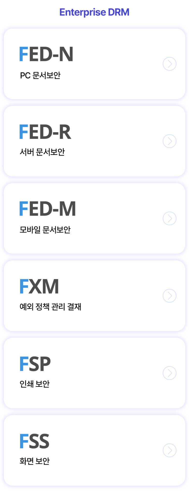 파수 제품 소개 | AI-Ready Data and Security, Fasoo