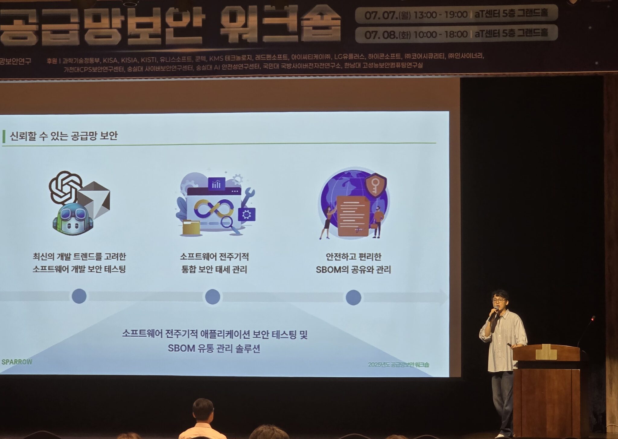 파수 뉴스 및 보도자료 | Fasoo